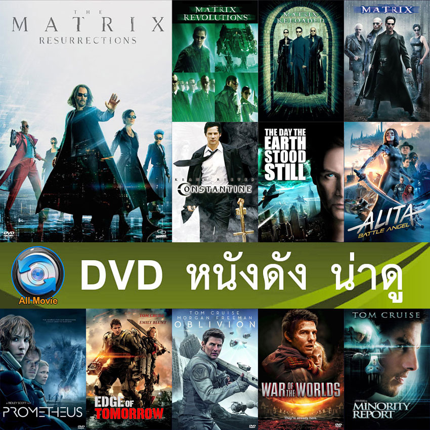 DVD Movie Famous To See 024 And New Movies Best Selling In Product ...