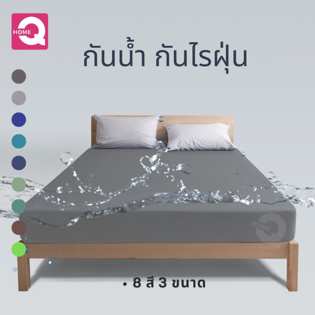 Waterproof Sheets For Pee (Bed Sheet Only) Corner 3.5 Feet 5 6 Feet ...