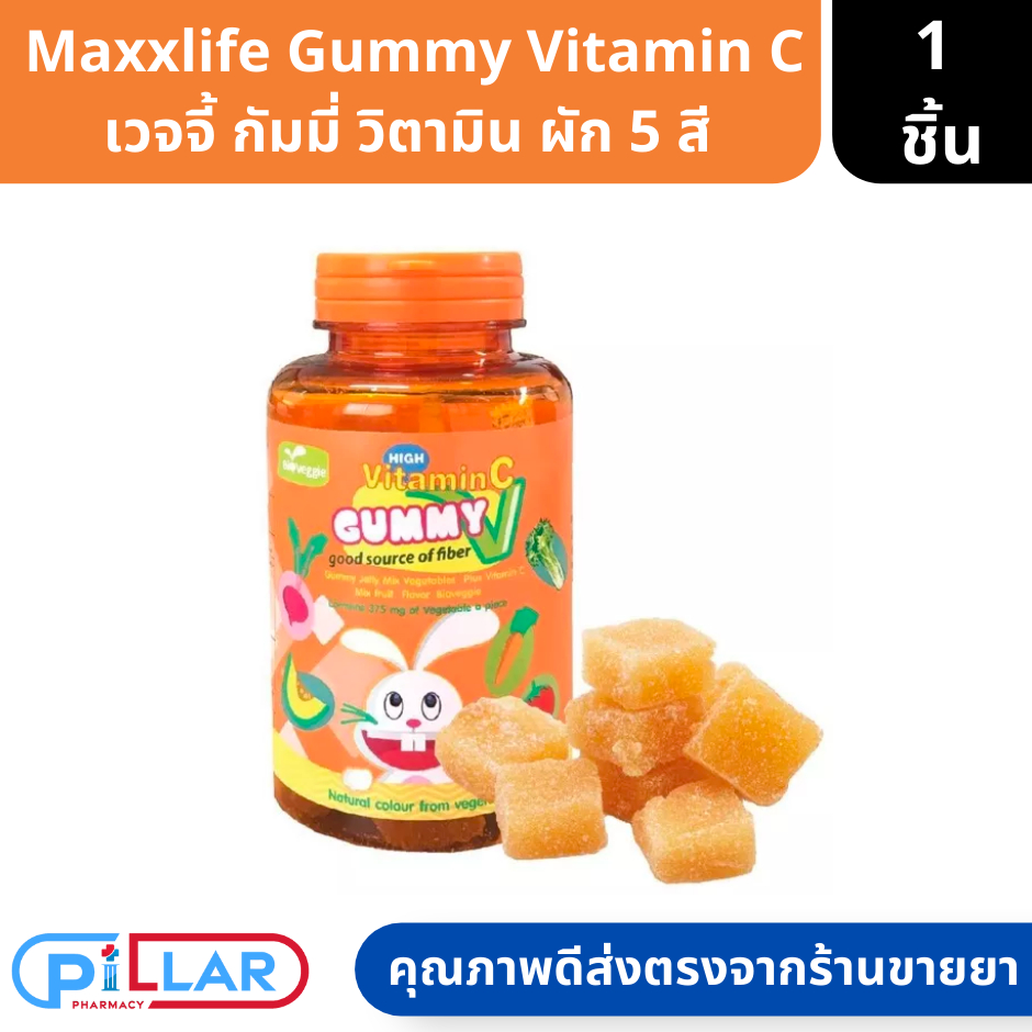 Maxxlife | Veggie Gummy Vitamin C 5 Colors For Children Do Not Eat ...