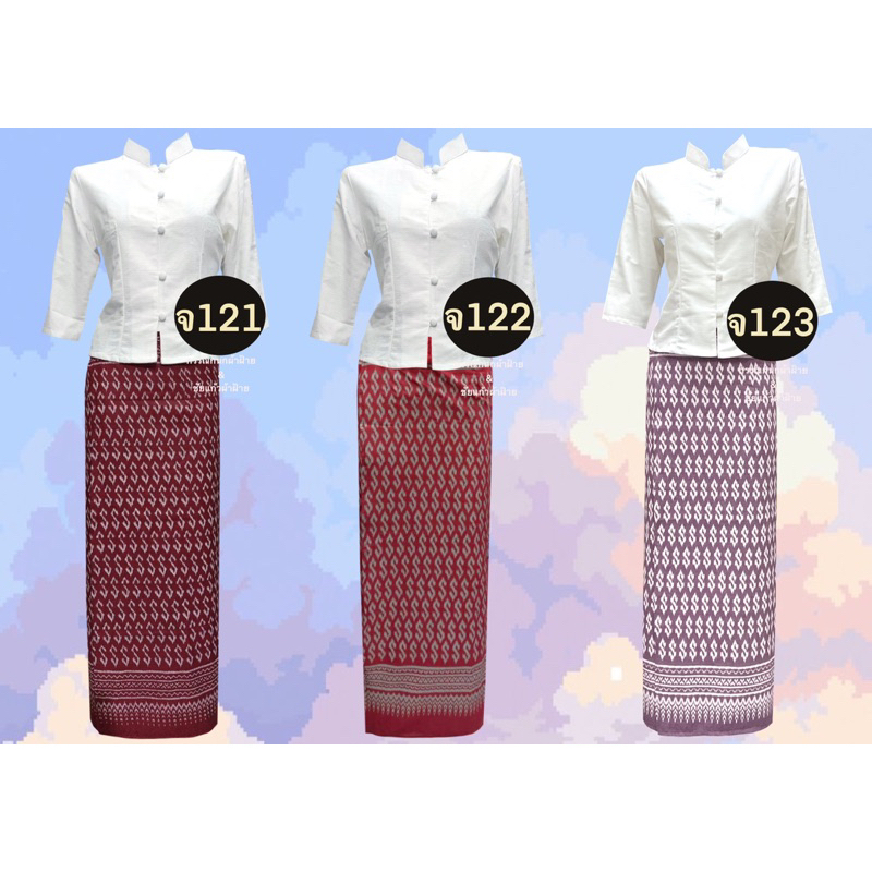White Chitralada Set With Royal Pattern Sarong | Shopee Philippines