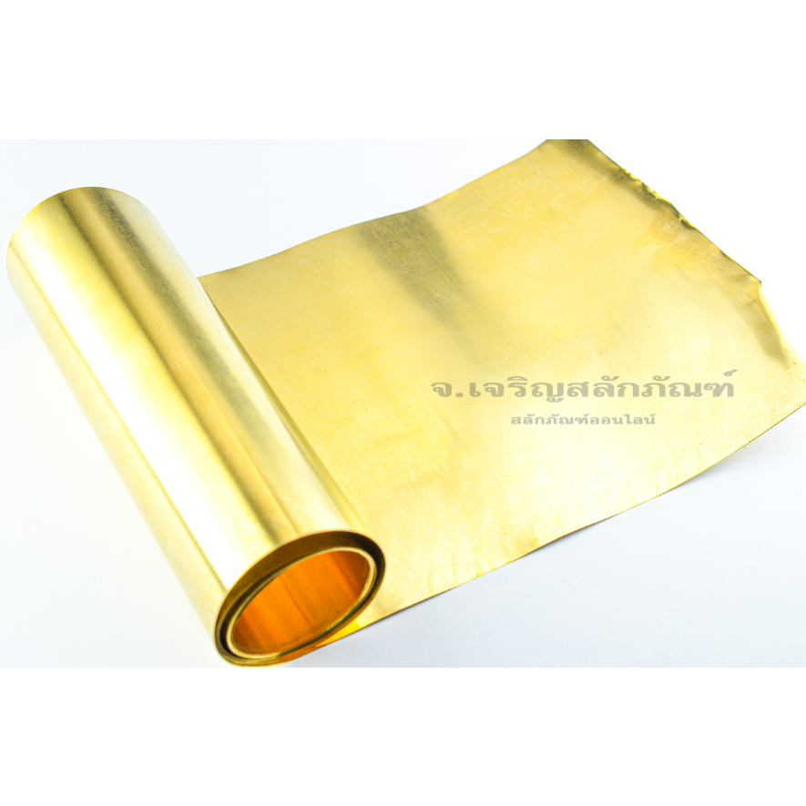 Brass Shim Width 0.6 mm Thick Size 300 Length 1 Foot 2 Feet 3 And 1 Meter (Pack Of 1) | Shopee ...