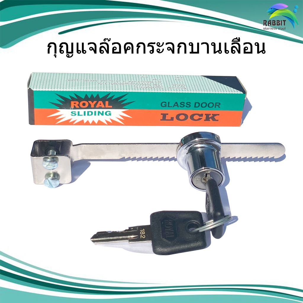 SLIDING Glass Lock Key Serrated CABINET ROYAL GLASSES 130 MM. Each ...