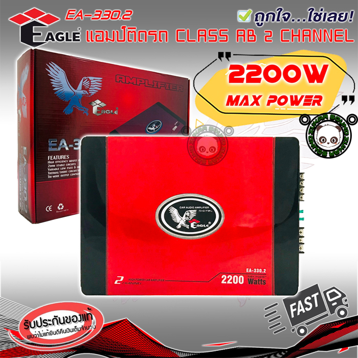 EAGLE Model EA-330.2 CLASS AB 2 CHANNEL Maximum Output Power 2200W MAX ...