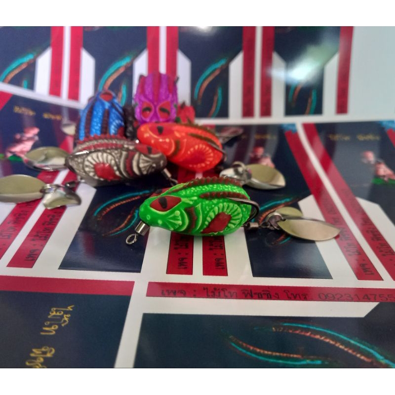 Rubber Frog Model Schocker Pro 3.8 Cm (Two Willow Loud Water Beard ...