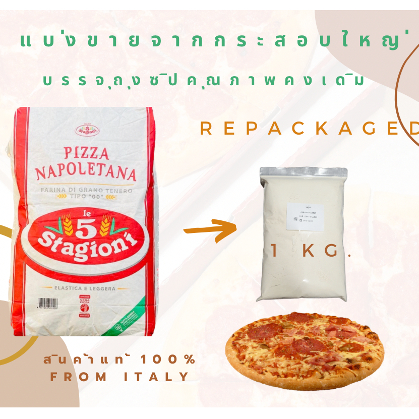 Le5 Stagioni NAPOLETANA PIZZA Flour Tipo "00" Divided Into Large Sacks ...