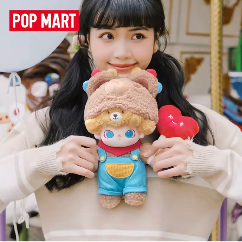 Pop Mart Dimoo Dating Doll Stuffed 20 cm | Shopee Philippines