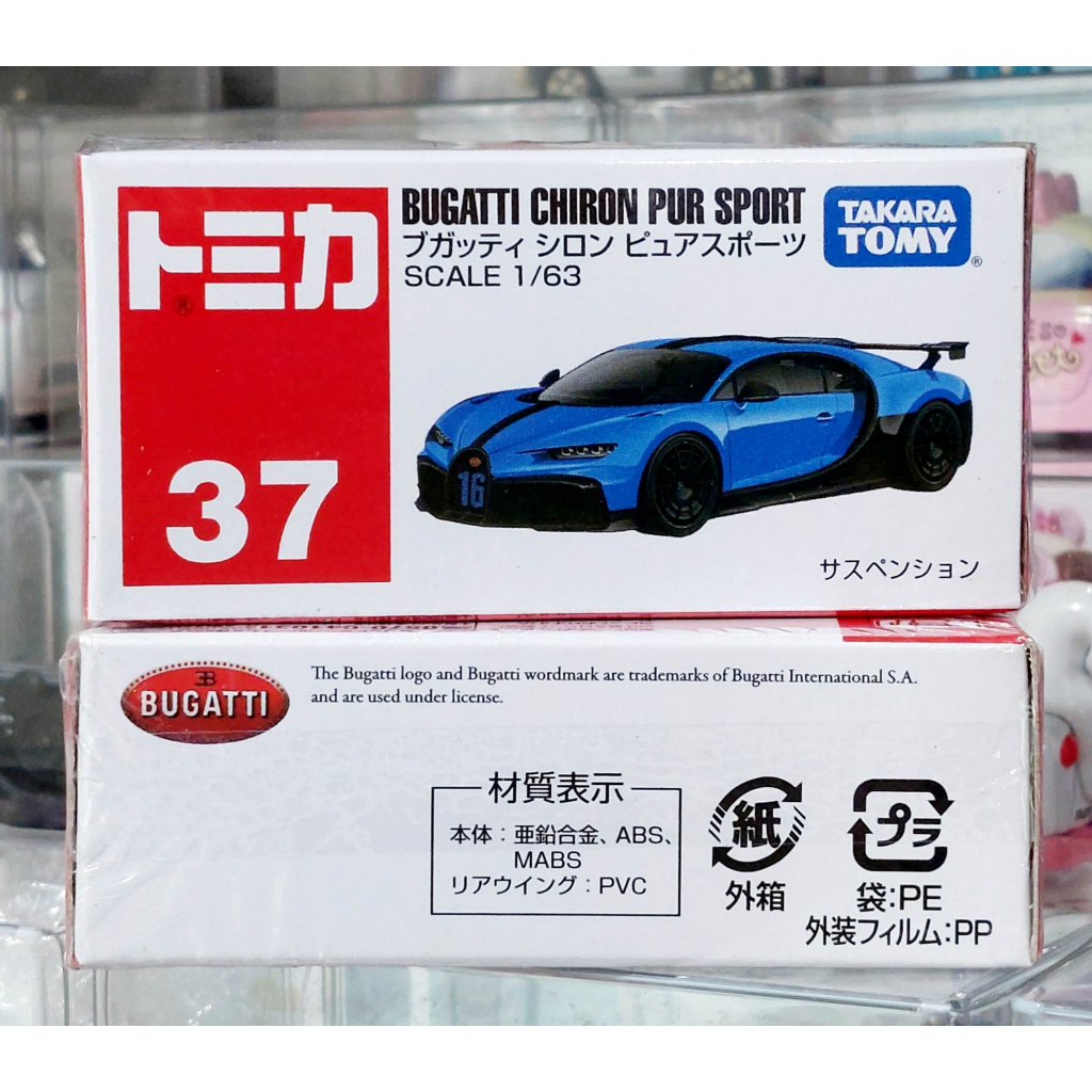 CL5 Miniature Car Model BUGATTI Shiron SPORT Cumin Tomica 37 CHIRON PUR ...