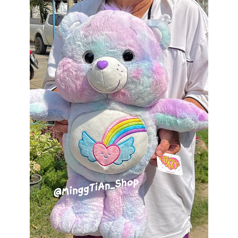 Care Bears Dream Night 40th Anniversary 27 45cm Many Bear Dolls. | Shopee Philippines