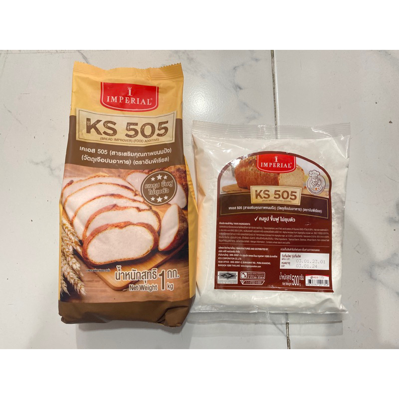 Ks 505 KS505 Imperial Bread Enhancer 1000 G And 500 Divided 100 G ...