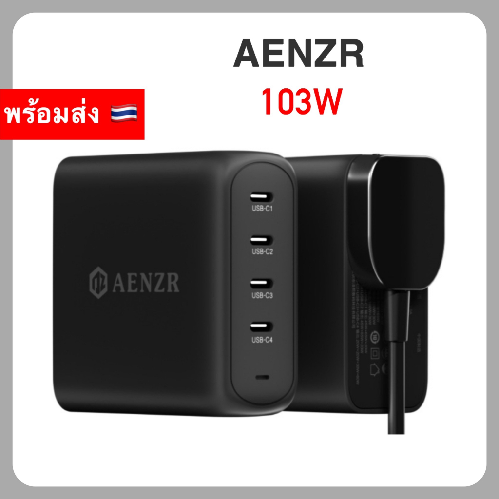GAN Fast Charge AENZR 130W Adapter PD QC3.0 USB-C Charger 4 Charging Ports Same Use 100W USB C ...