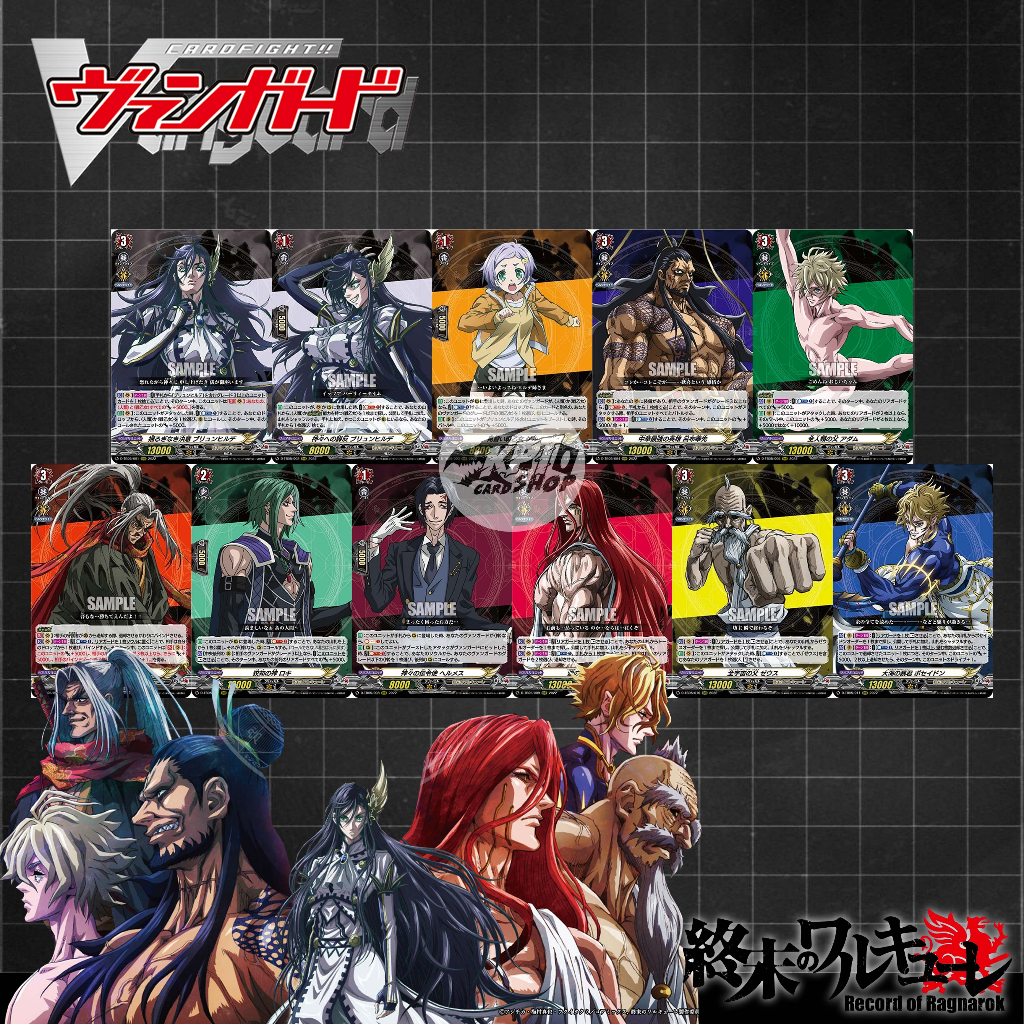 Cardfight Vanguard OverDress Record Of Ragnarok D TB05-"RRR" Fda | Shopee Philippines