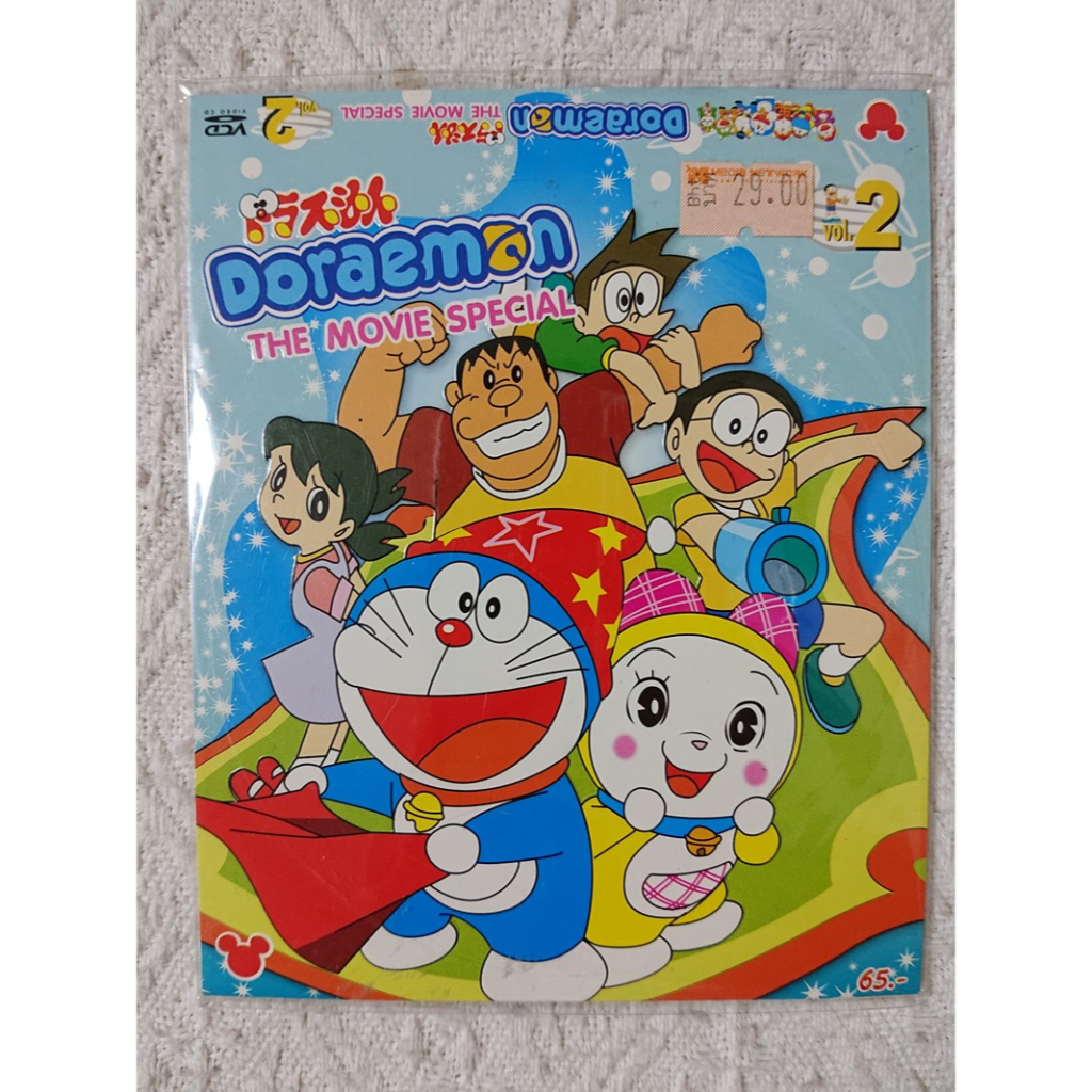 VCD: Doraemon The Movie Special Vol.2 The Birth Of | Shopee Philippines