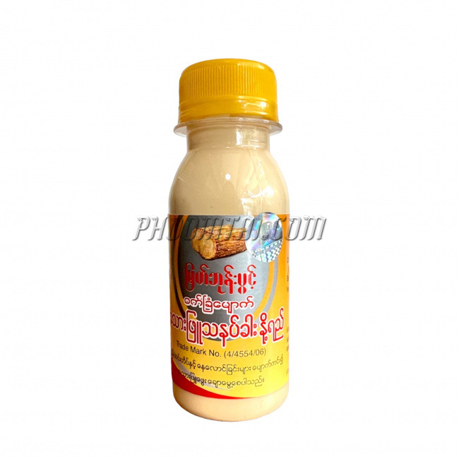 Tanaka Lotion Burmese Powder (85 G) | Shopee Philippines
