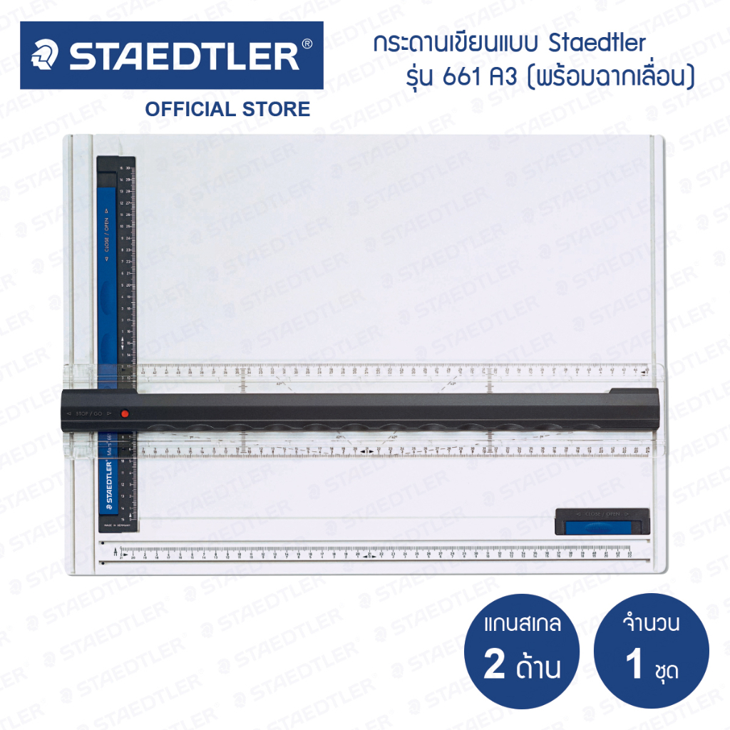 Staedtler Mars 661 A3 Writing Board With Sliding Scene | Shopee Philippines