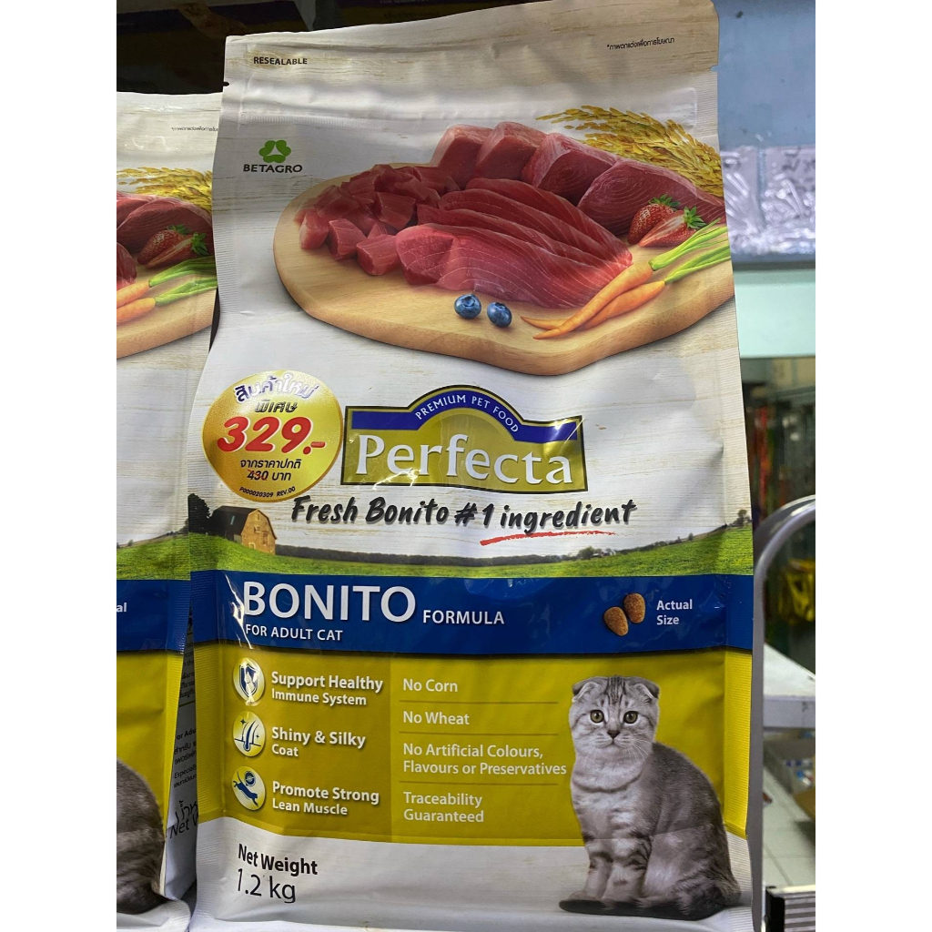 Perfecta Cat Food All Breeds Of Size 1.2 Kilograms Bonito Formula ...