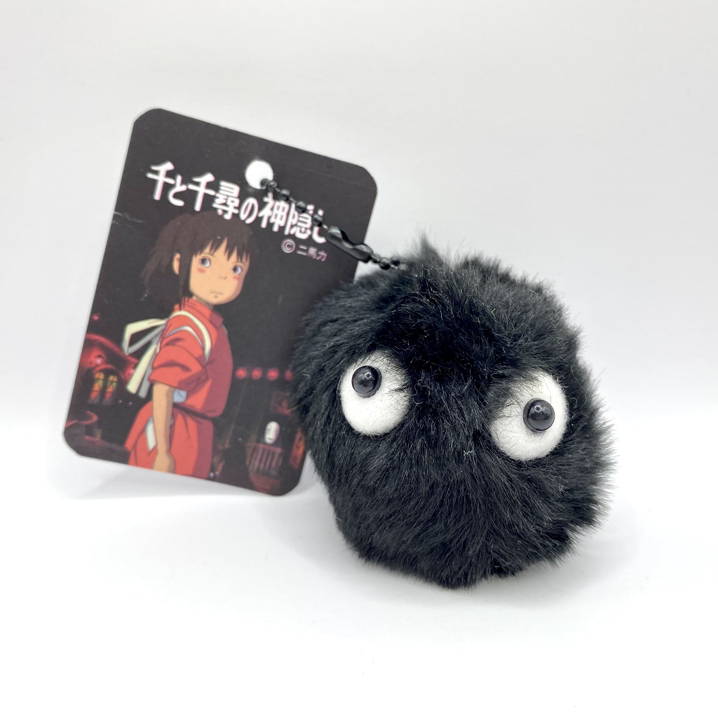 Susuwatari Spirited away Dimensional Magic Spirit Keychain Studio ...