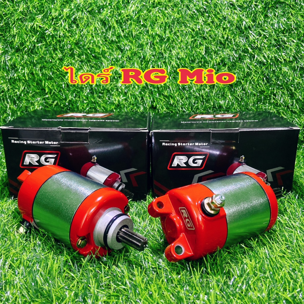 Drive Starter Boss With Mio For Meo Nouveo Freeno Big Ball Long Start ...