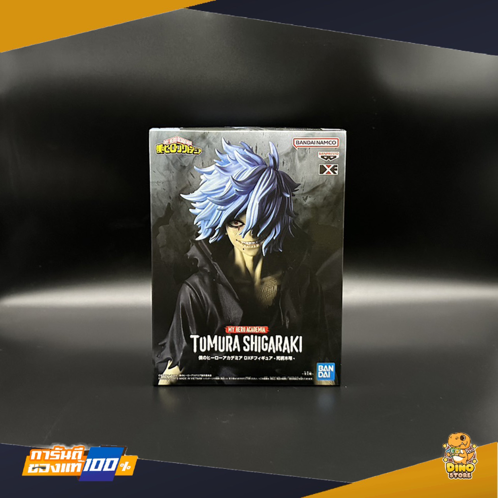 My Hero Academia DFX-Tomura Shigaraki Figure 1 | Shopee Philippines