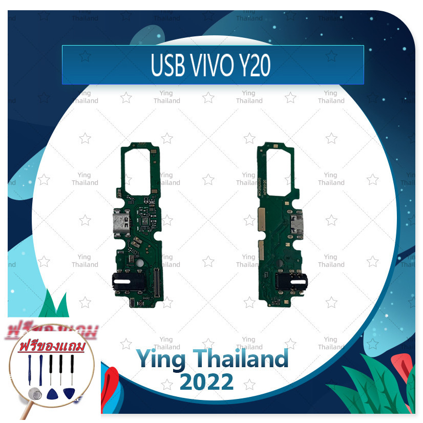 USB VI Y20 Y20i Y20S Y12A Y12S Replacement Flex Cable Charging ...