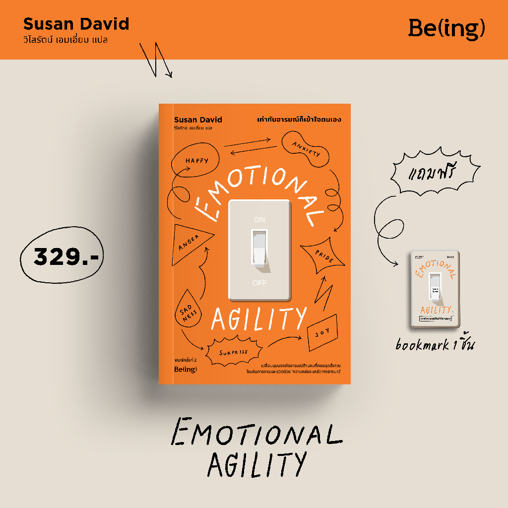 Emotional Agility As Instant Emotions Self Understanding [New Cover ...