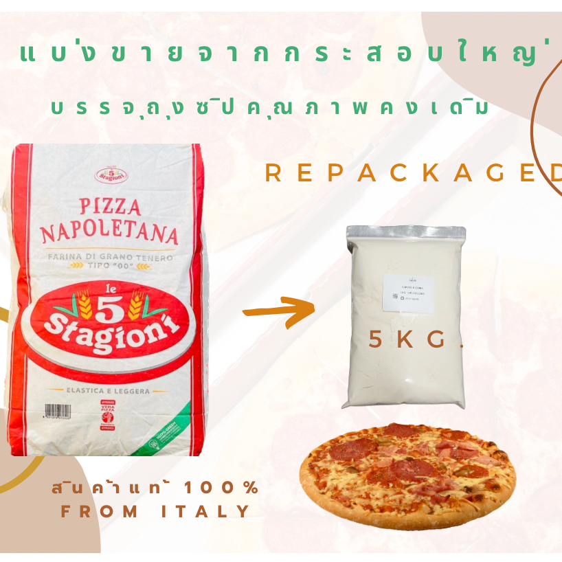 Le5 Stagioni NAPOLETANA Flour Tipo "00" 5 Kg.repacked (Repacked 5Kg ...