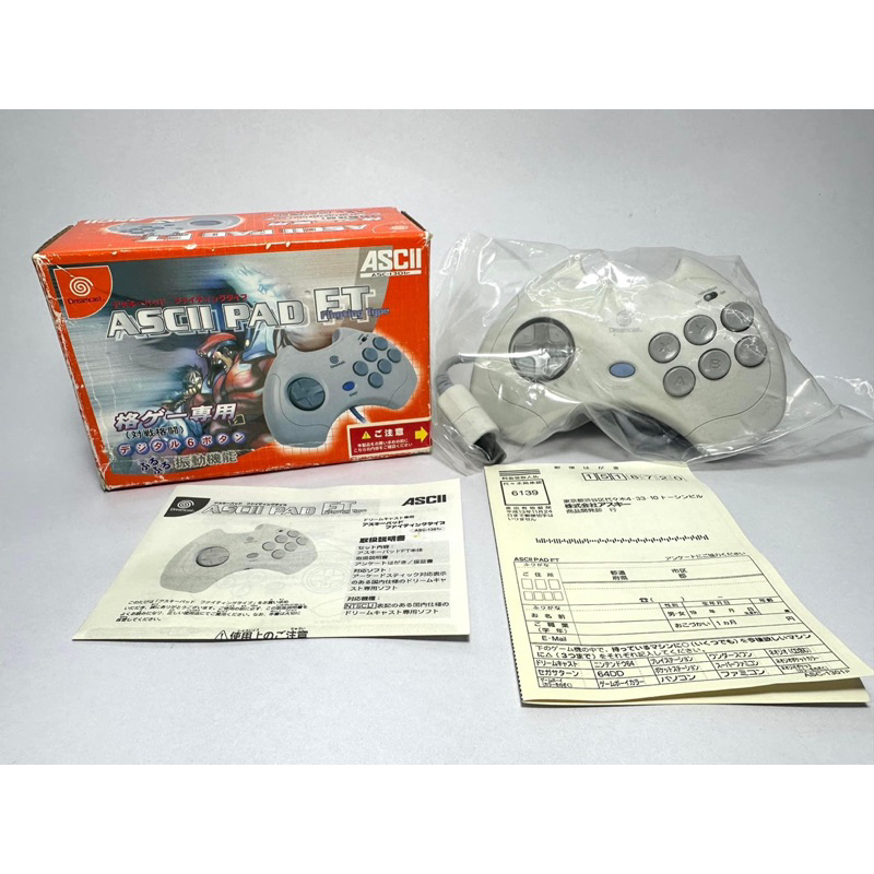 Joy Ascii Pad Ft Dreamcast Shopee Philippines