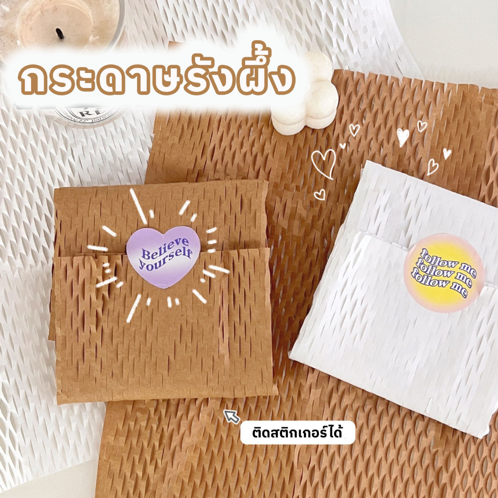 Honeycomb Paper Bubble Parcel Wrapping Minimalist Shockproof Wrap ...