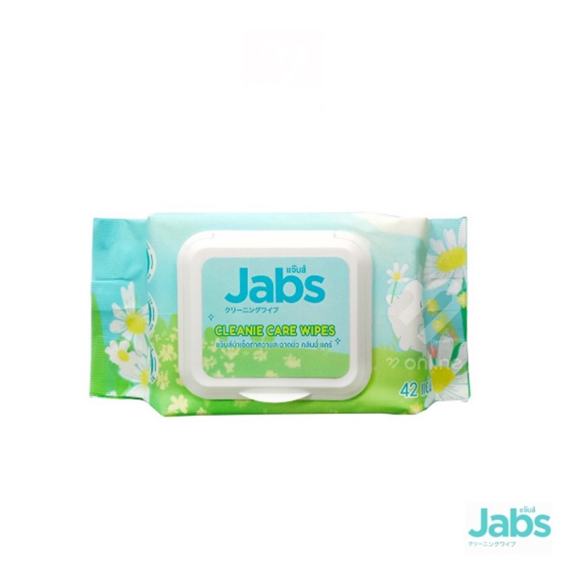 Jabs CLEANIE CARE WIPES 42 Sheets Wet Tissue For Cleaning The Skin ...
