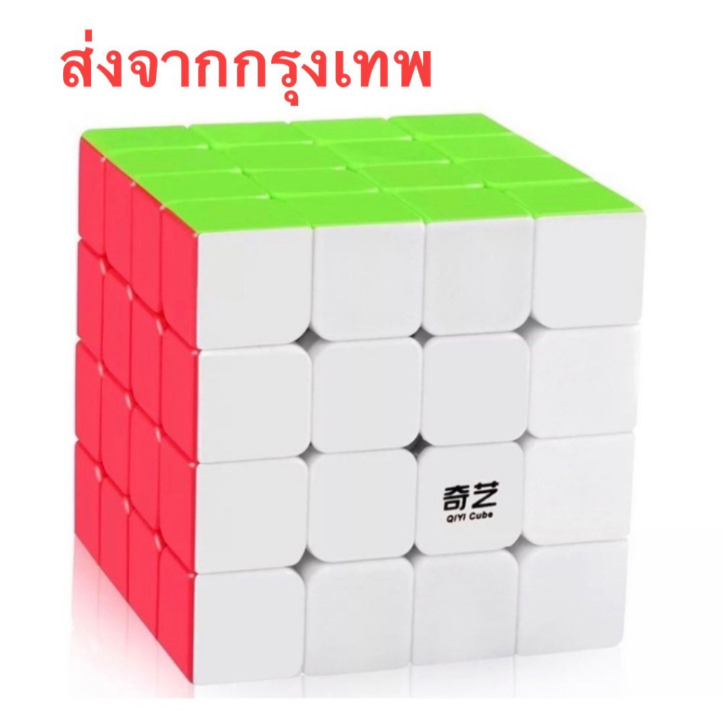 Rubik 4x4 QIYI Smooth Rotation With New Formula Learn To Play Good ...