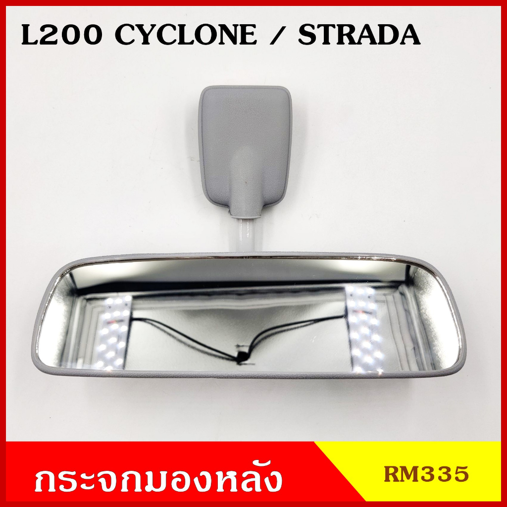 HORSE Rear View Mirror RM335 MITSUBISHI L200 CYCLONE STRADA Inner Hood ...