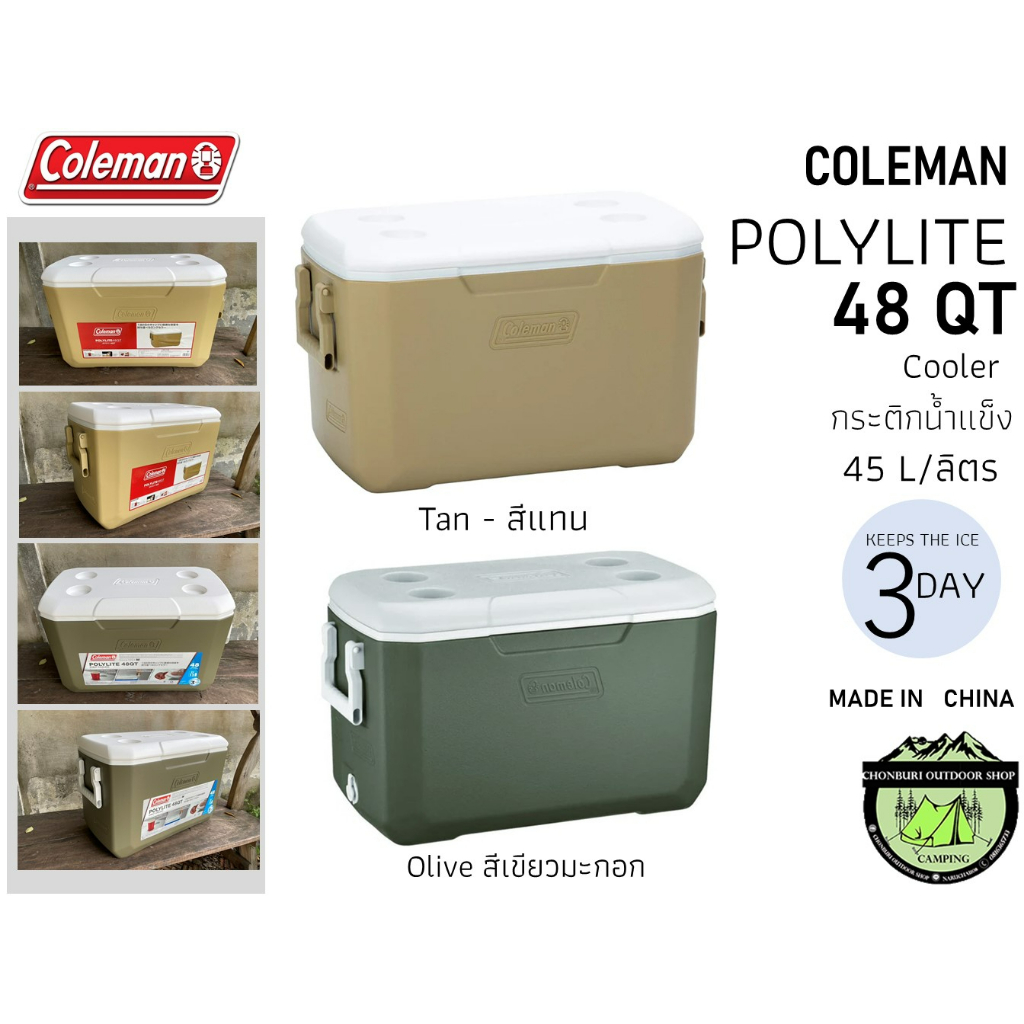 Coleman POLYLITE 48 QT Cooler Ice Flask 45 Litre | Shopee Philippines