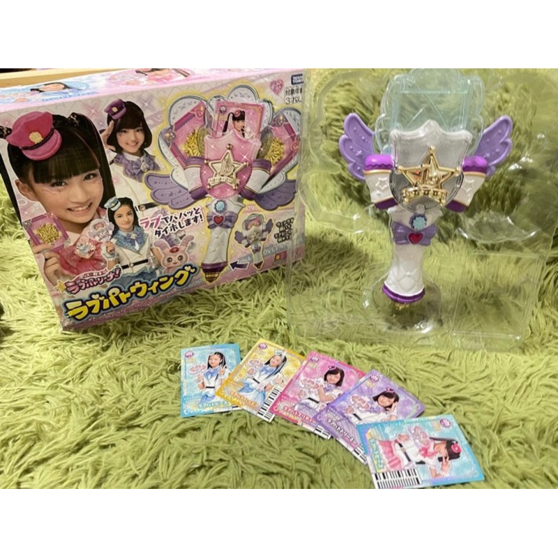 Love Patrina Scepter With Figure Pretty Kyo Precure Fan Artist Korean ...