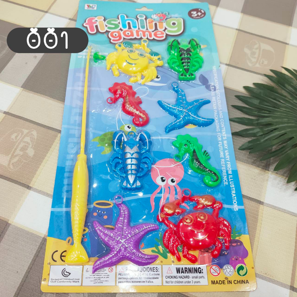 Fishing Toy Set Kids Toys No.001 | Shopee Philippines