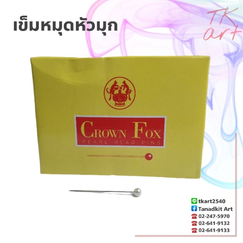 Crown Fox Pattern Pin Pearl Head. | Shopee Philippines