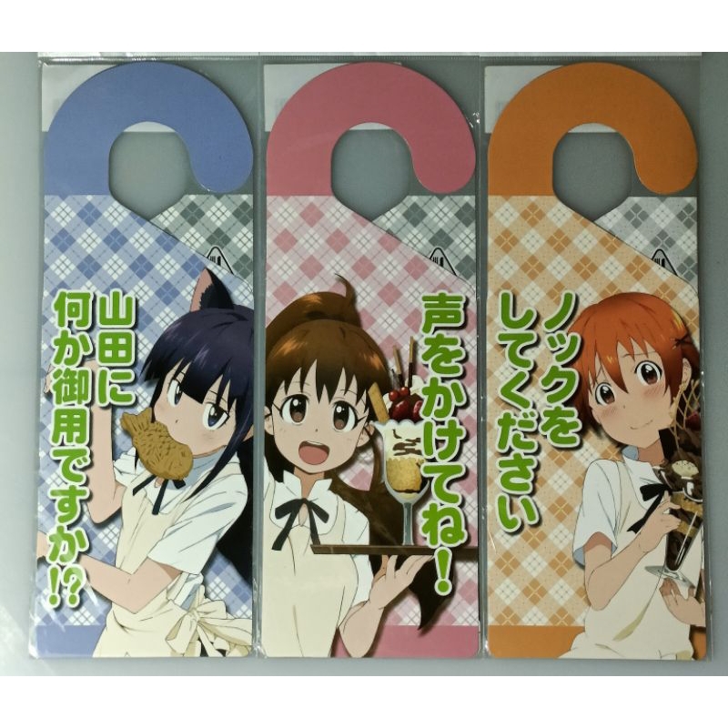 Anime Door Hanging Sign Board WORKING!!(10.5 × 29 cm.)2 Designs/Set ...