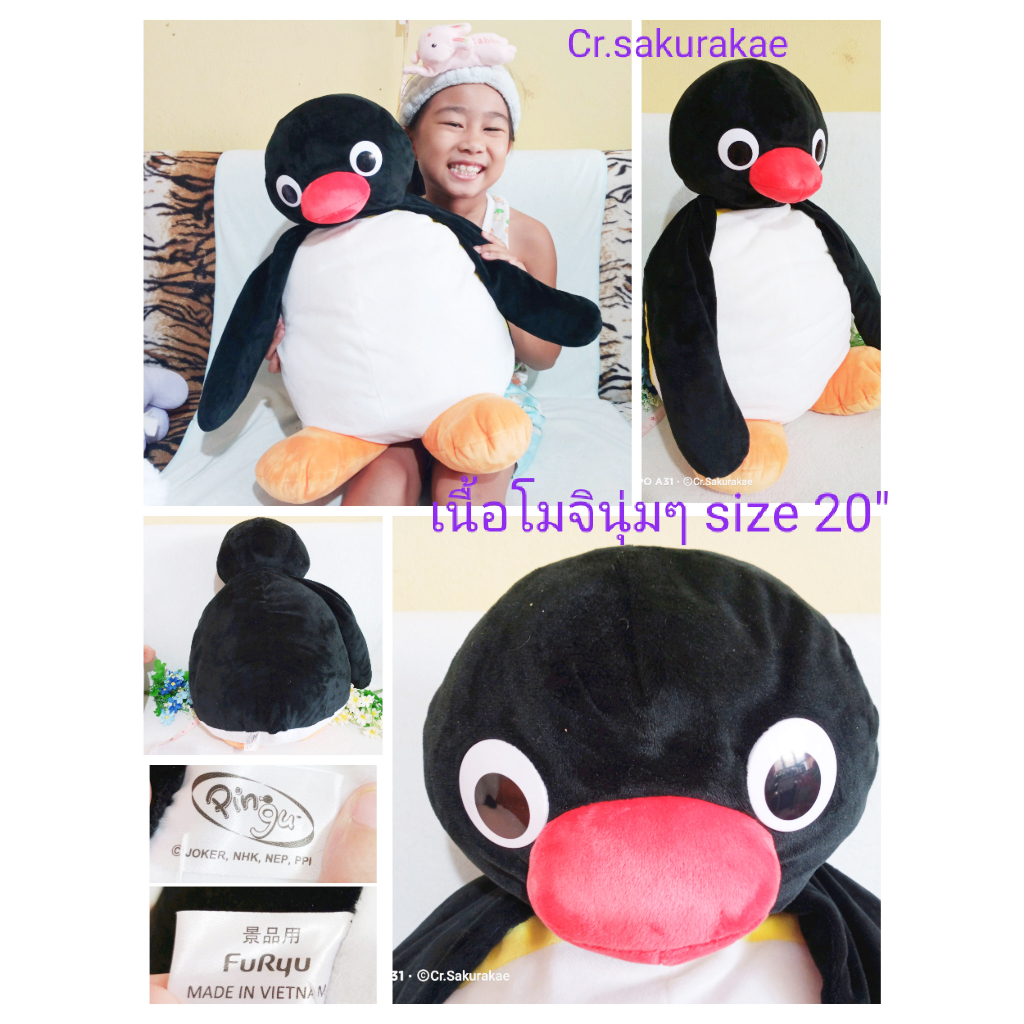 Big Pingu Doll Size Hug Penguin Secondhand Original Copyright Work ...