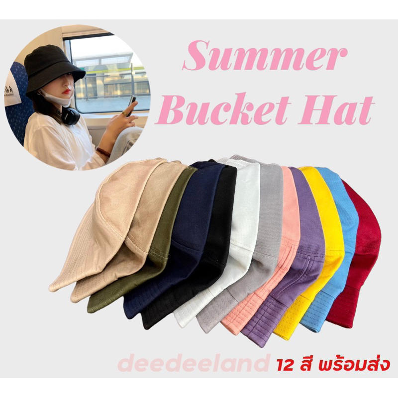 Bucket Hat Classic Model Minimalist Style 12 Colors Good Fabric ...