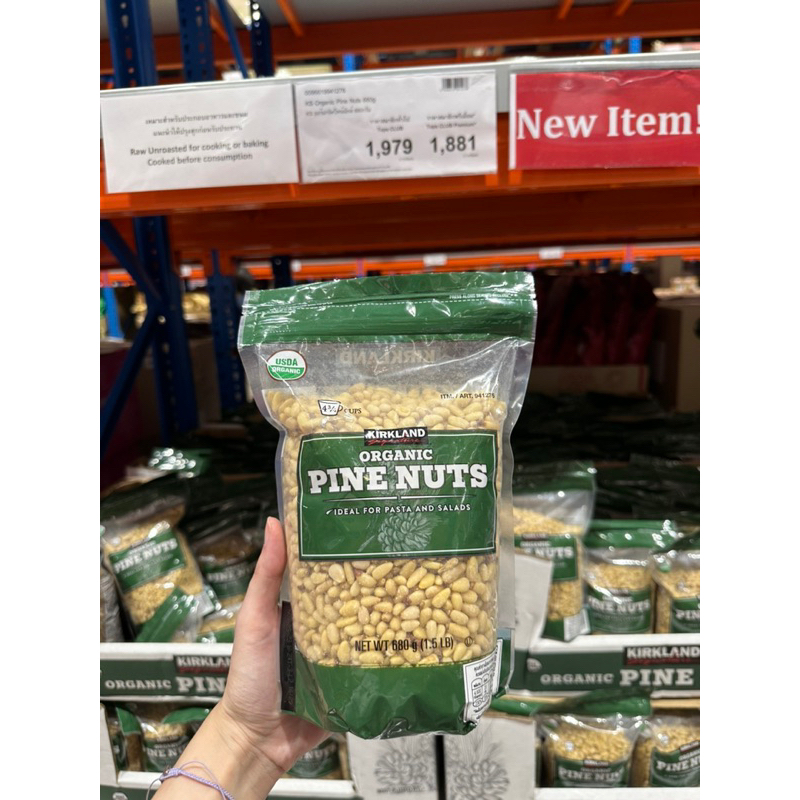Kirkland Organic Pine Nuts Roasted 680g. | Shopee Philippines