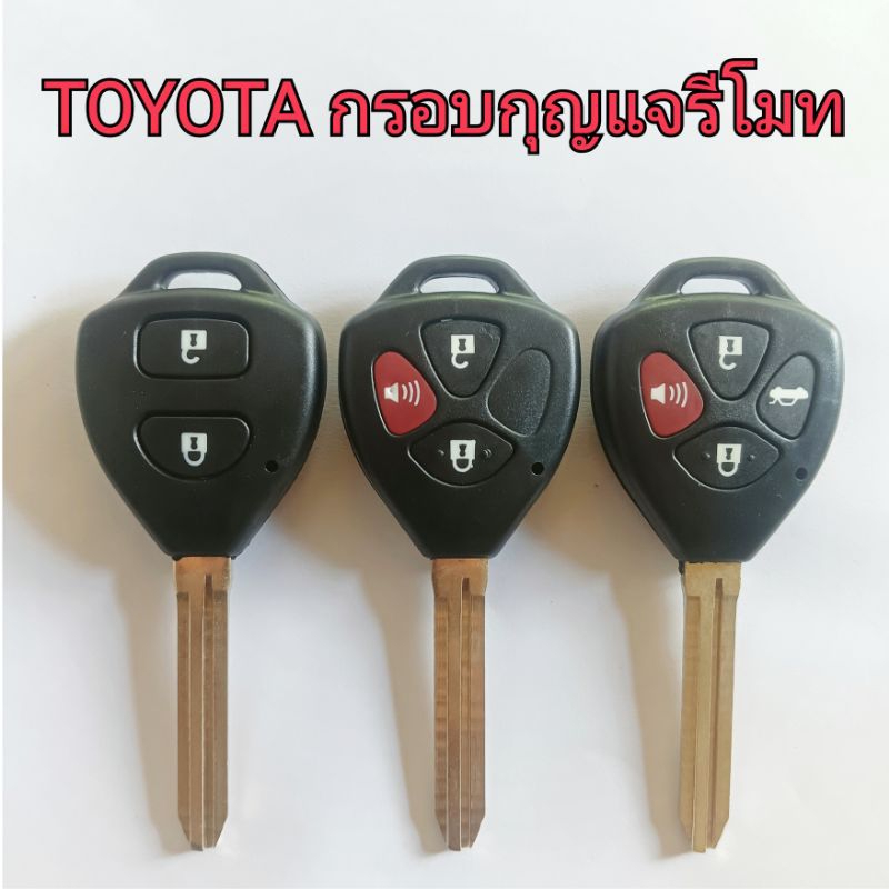Toyota vios yaris altis vigo camry Remote Key Frame With Flower ...