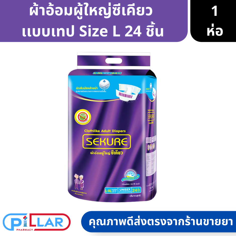 SEKURE Adult Diapers Tape Size L 24 Pieces (Adult Pampers Adult ...