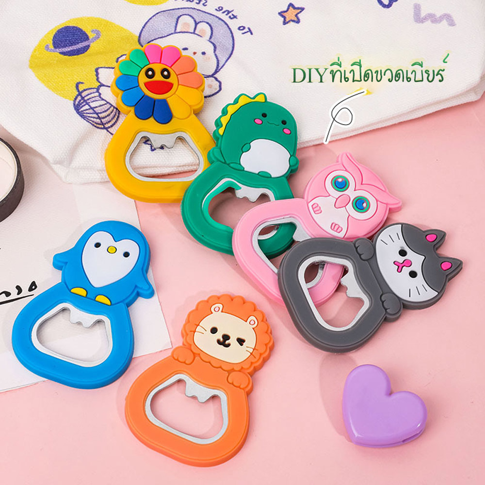 Bottle Cap Opener Cute Cartoon Shape Easy To Carry Magnetic Fridge Soft ...