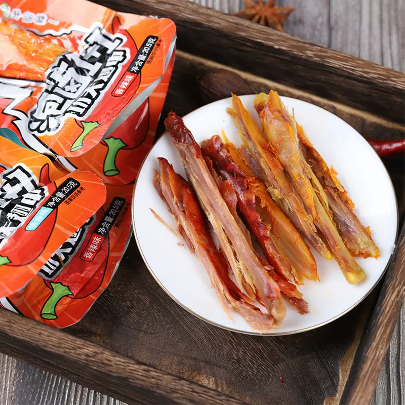 Mala Braised Kung Fu Duck Wings 20g | Shopee Philippines