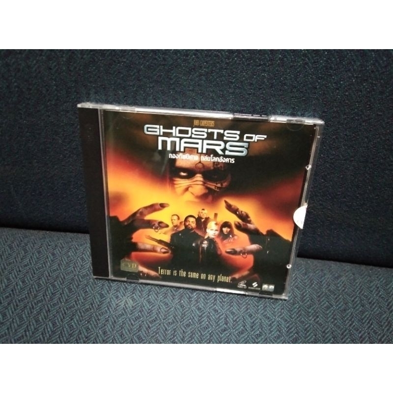 GHOSTS OF MARS (VCD Movie Disc-Thai Subtitles) | Shopee Philippines