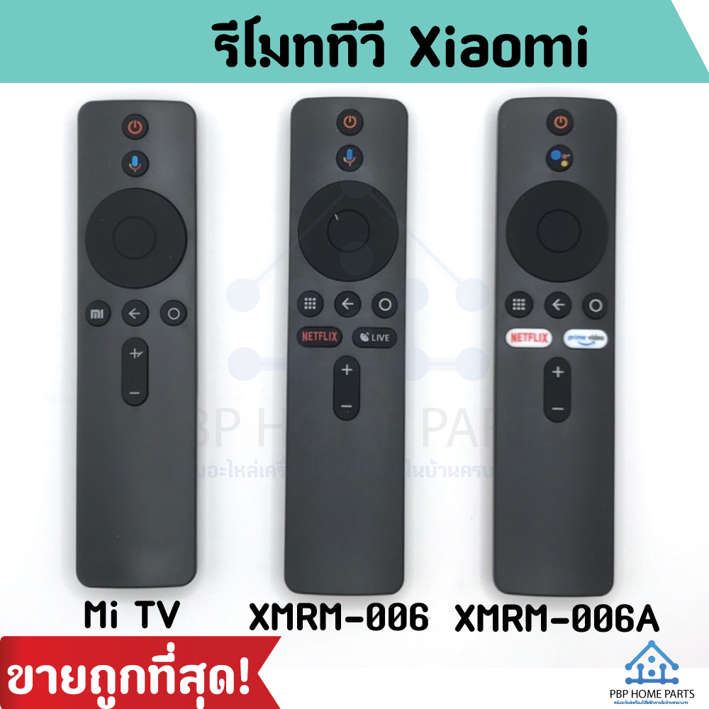 Xiaomi Mi TV Remote Control With Voice Controller Box S 4X 3 4A 4S 4K ...