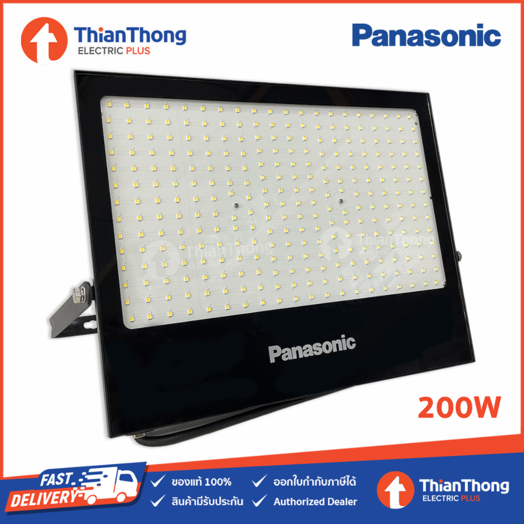 Panasonic LED Floodlight Spotlight 200W | Shopee Philippines