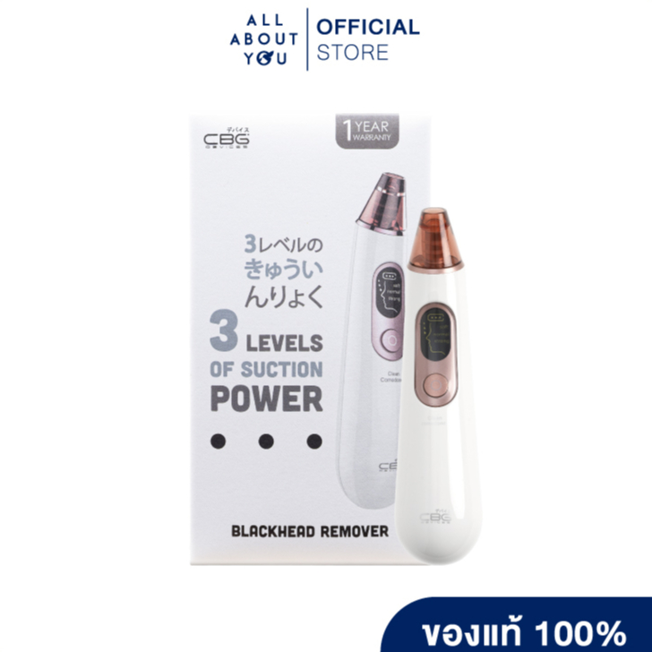 CBG Devices Blackhead Remover 3 LEVELS OF SUCTION POWER | Shopee ...
