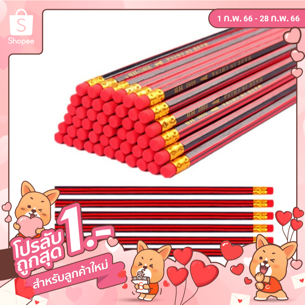 HB Writing Pencil [100 Pens] | Shopee Philippines