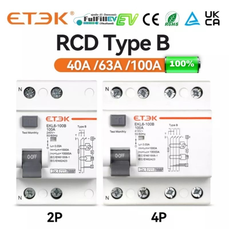 ** RCD Type B (RCCB) 30mA 40A Electrical Circuit Breaker 1 Phase & 3 EV | Shopee Philippines
