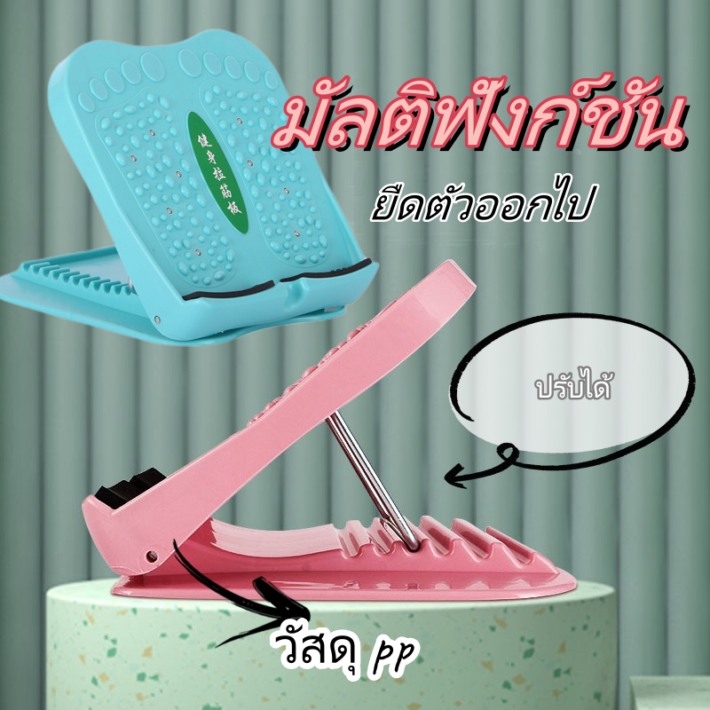 Straightening Stand Calf Stretcher Loosen The Line For Health Height ...