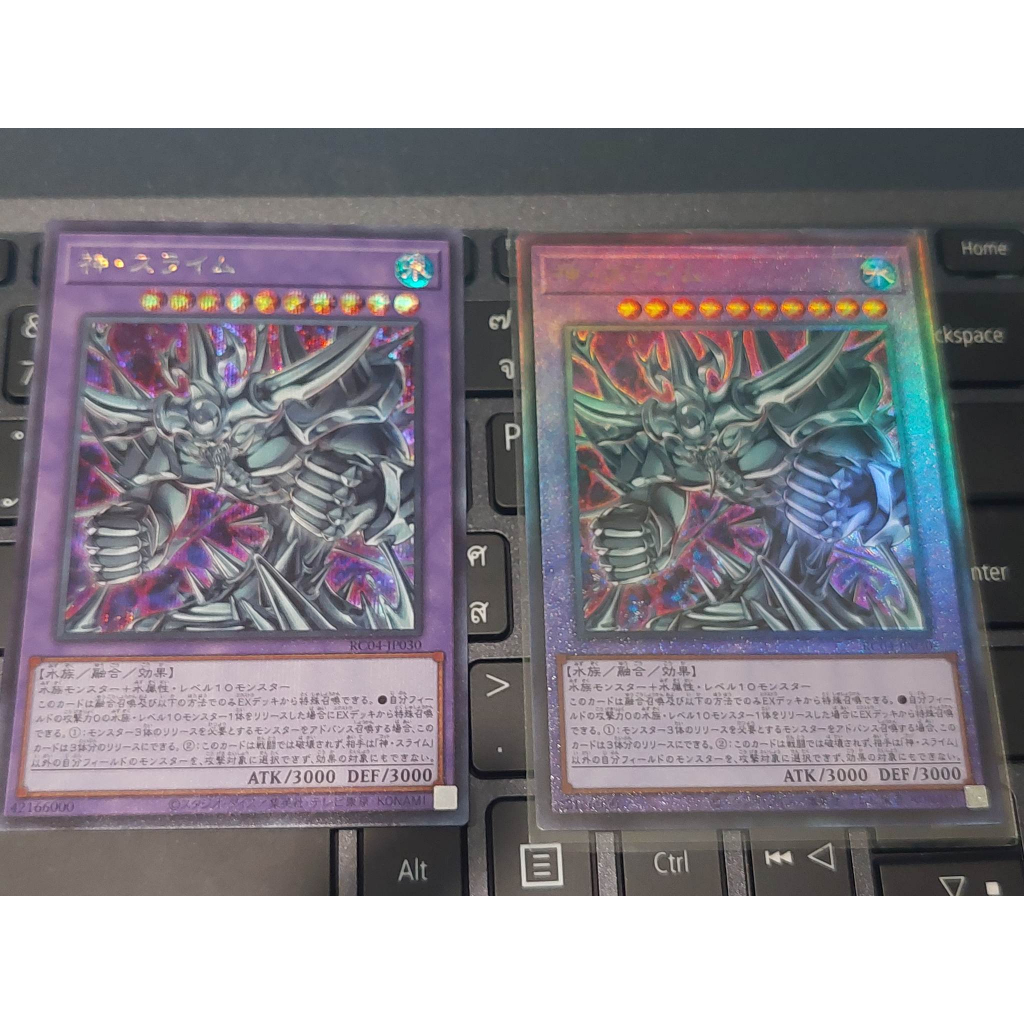 Yu-Gi-Oh: Rarity Collection Quarter Century Edition Egyptian God Slime RC04-JP030 Japanese Yuki ...
